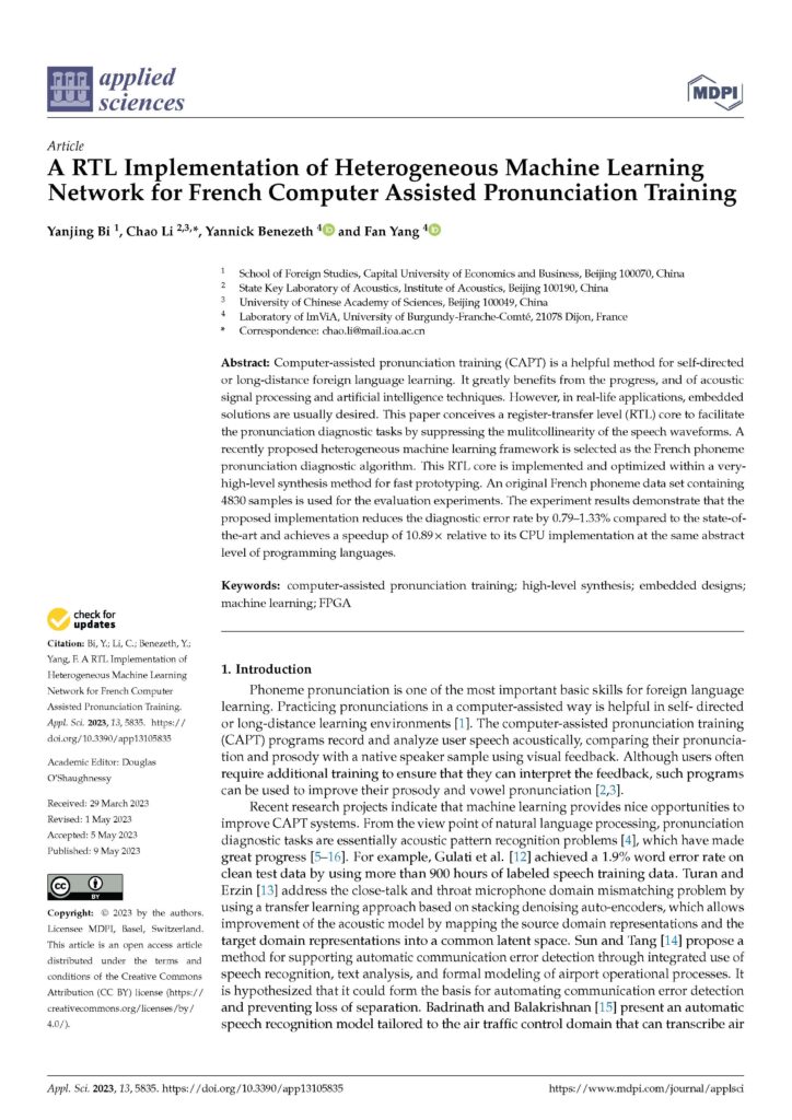 A RTL implementation of heterogeneous machine learning network for ...